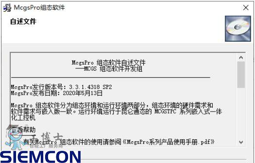 MCGS昆仑通态触摸屏McgsPro组态软件的使用教程-入门篇1 - MCGS,昆仑技创,mcgsTpc,昆仑触摸屏,MCGS人机界面,MCGS嵌入版,MCGS通用版,McgsPro ...