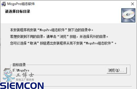 MCGS昆仑通态触摸屏McgsPro组态软件的使用教程-入门篇1 - MCGS,昆仑技创,mcgsTpc,昆仑触摸屏,MCGS人机界面,MCGS嵌入版,MCGS通用版,McgsPro ...